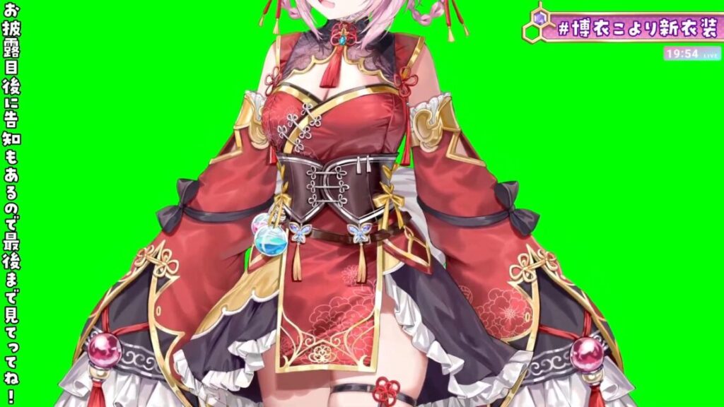 【ホロライブ】こより新衣装エッッ | ホロ速